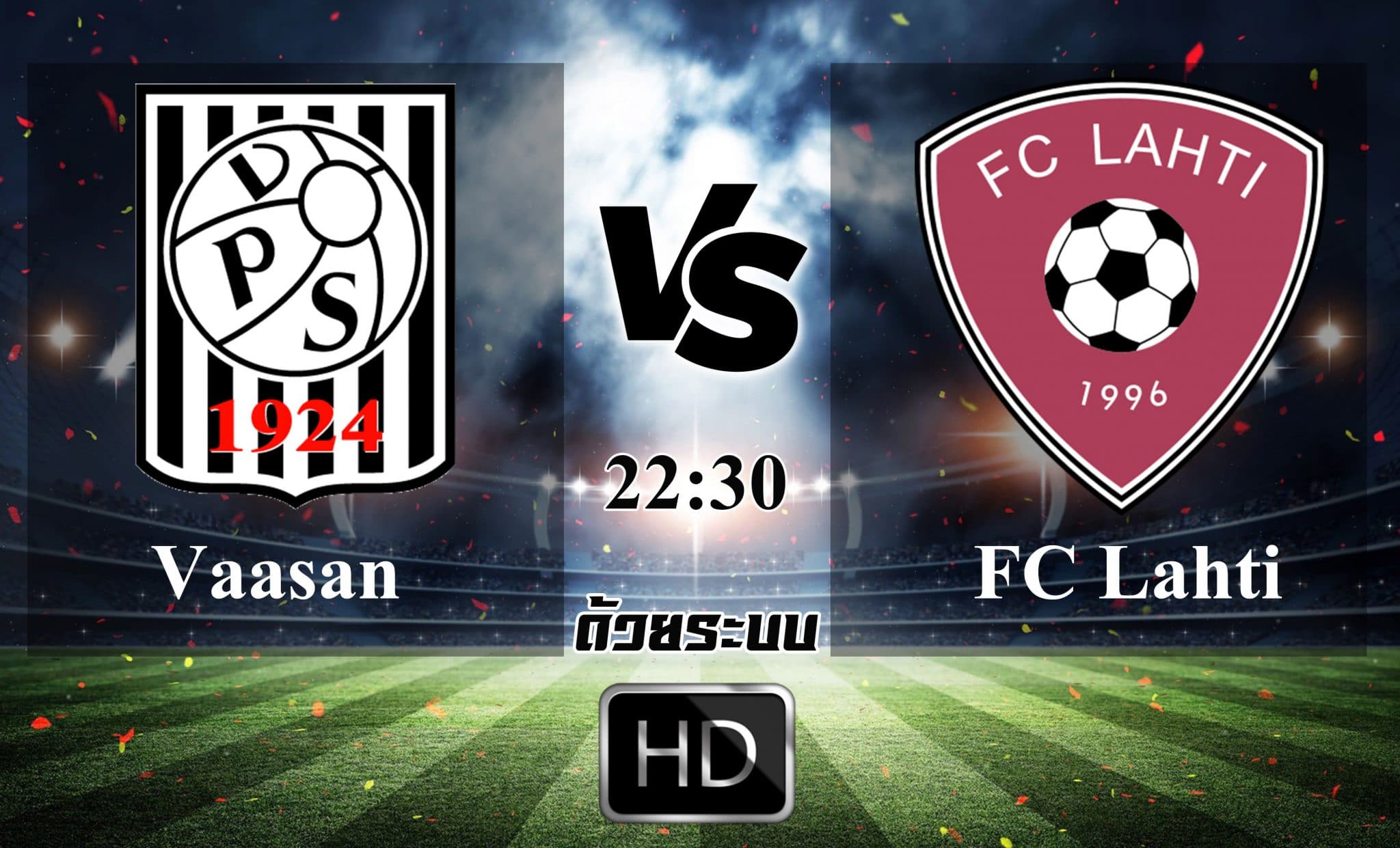 ดูบอลสดไวเคาส์ลีกา ฟินแลนด์ : วีพีเอส พบ ลาห์ติ - UFABET