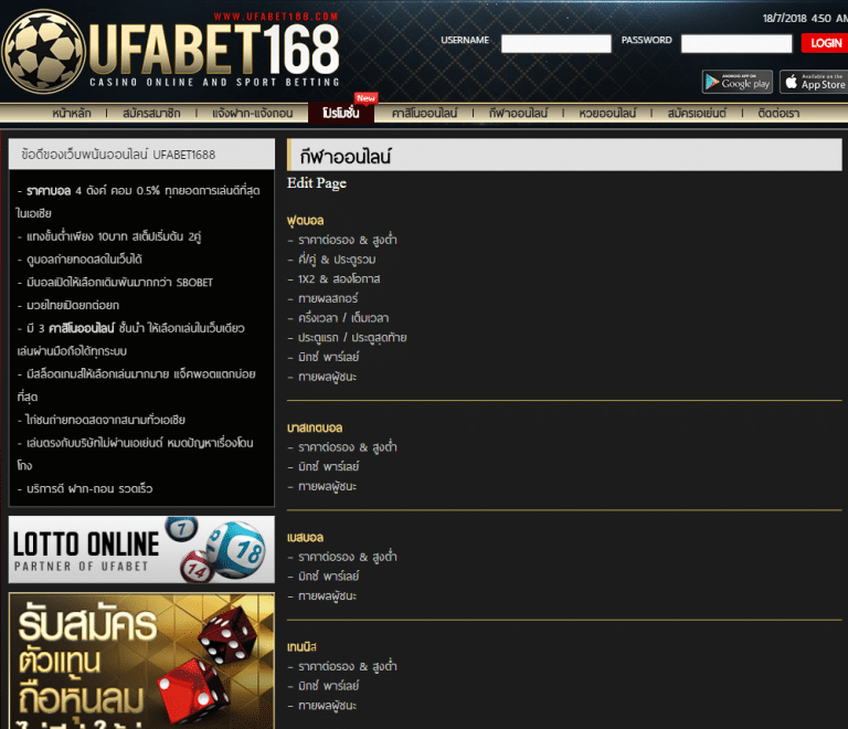 ผลบอลล่าสุด UFABET อัพเดตกันแบบวินาที ต่อวินาที รวดเร็วแม่นยำ